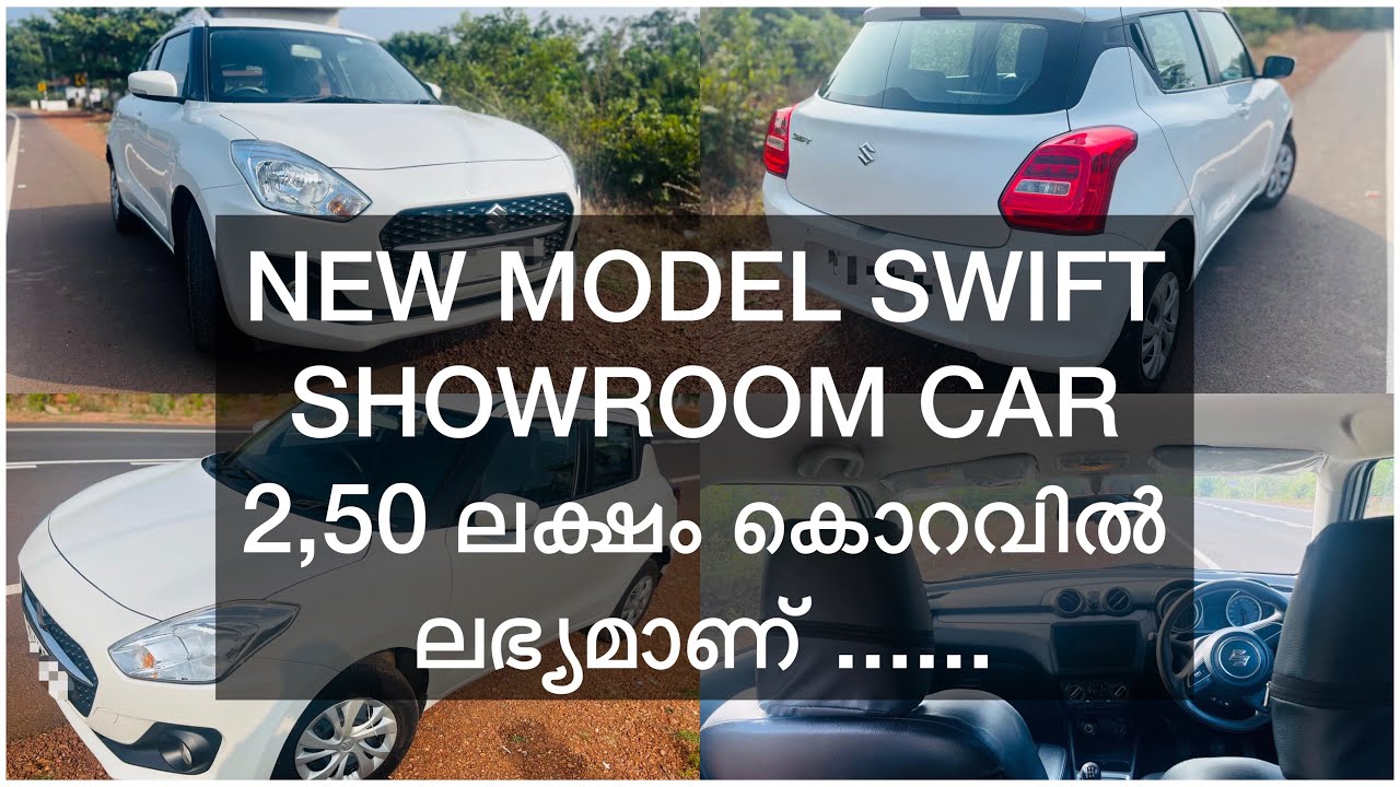 Used car/ new model swift/ showroom service/ showroom condition/ neat ...