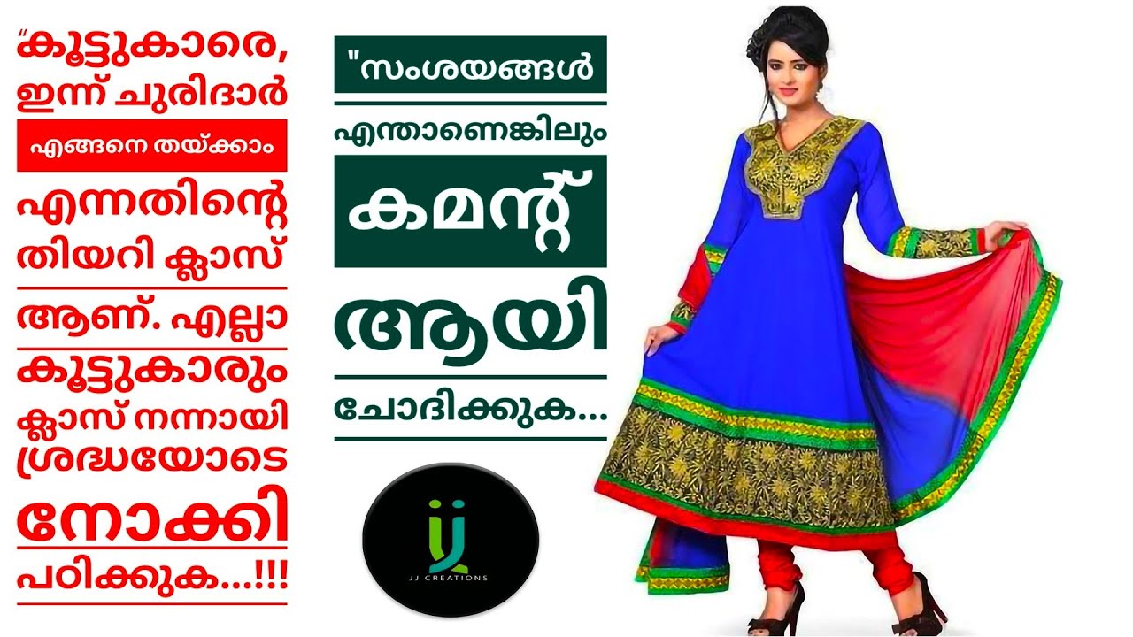 Easy tailoring classes '0045'.mp4 - YouTube