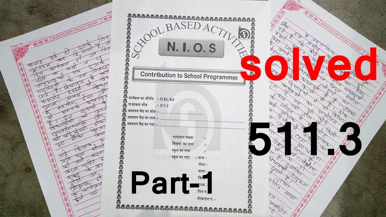 511.3 Contribution to School programmes solved nios deled sba file part ...