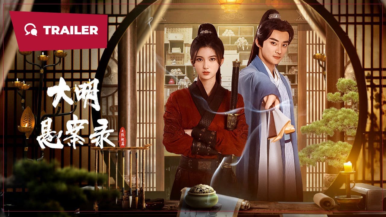 Unsolved Cases of the Ming Dynasty: Hidden Wings (大明悬案录之隐翅篇, 2024 ...