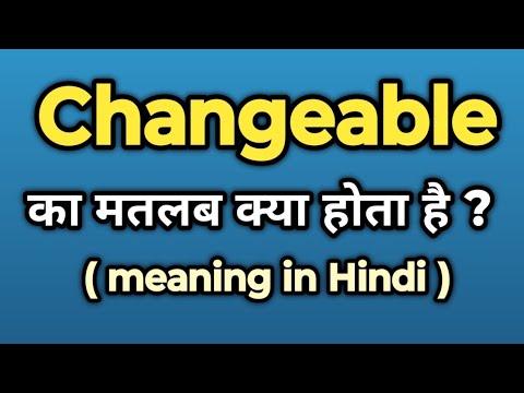 Changeable Meaning in Hindi || Changeable Ka Kya Matlab Hota Hai ...