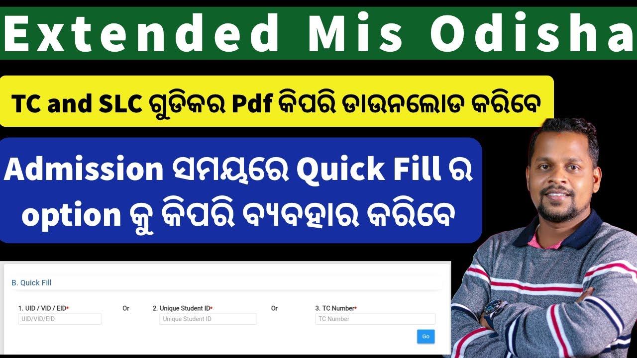 Extended Mis TC and SLC Download and Quick fill admission - YouTube