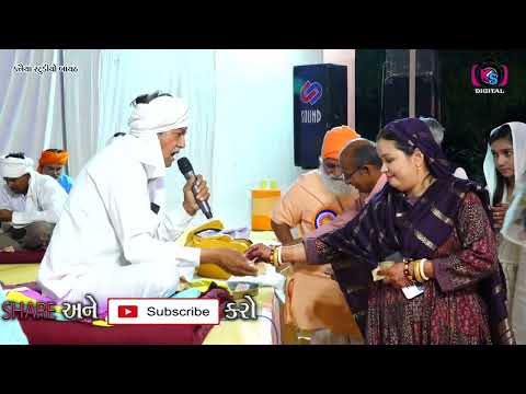 KHAT [DHOLIYA] VANAJ 2023 GHYAN KATHAN PART 2 // KANAIYA DIGITAL STUDIO BAYATH