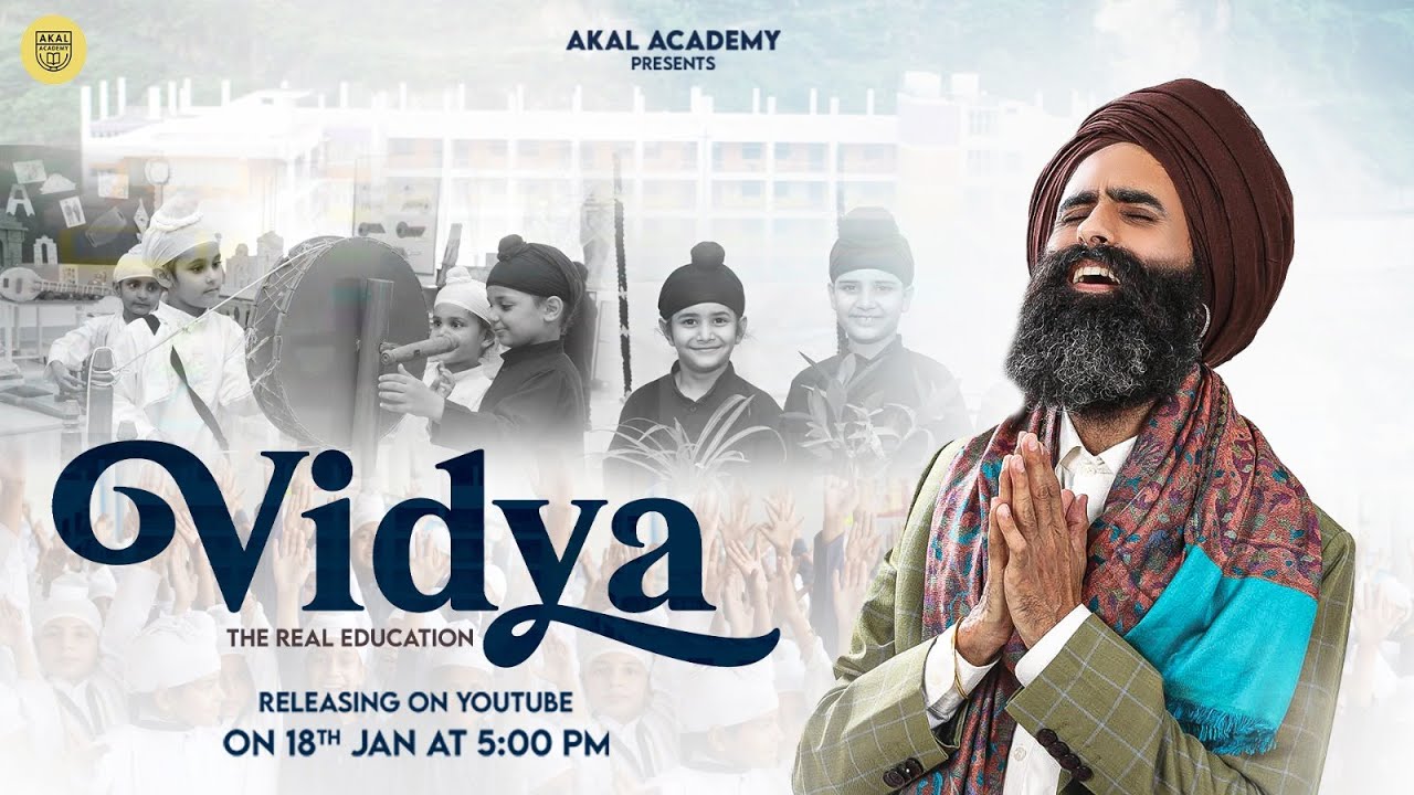 Vidya🎶 ਵਿੱਦਿਆ | Latest Punjabi Song | Kanwar Grewal | Nirmal Rishi ...