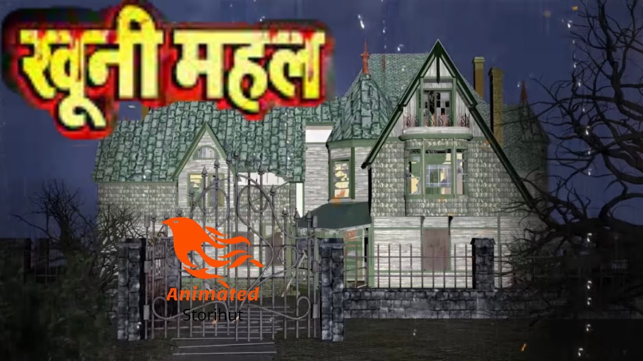 Khooni mahal horror story in Hindi | Latest Viral Horror story # ...