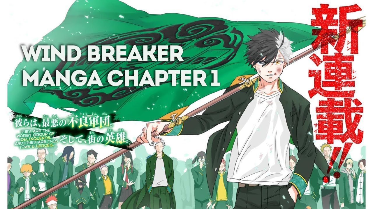 Wind Breaker Chapter 1 English | 1 話ウィンドブレイカ ー#windbreaker #ウィンドブレイカー ...