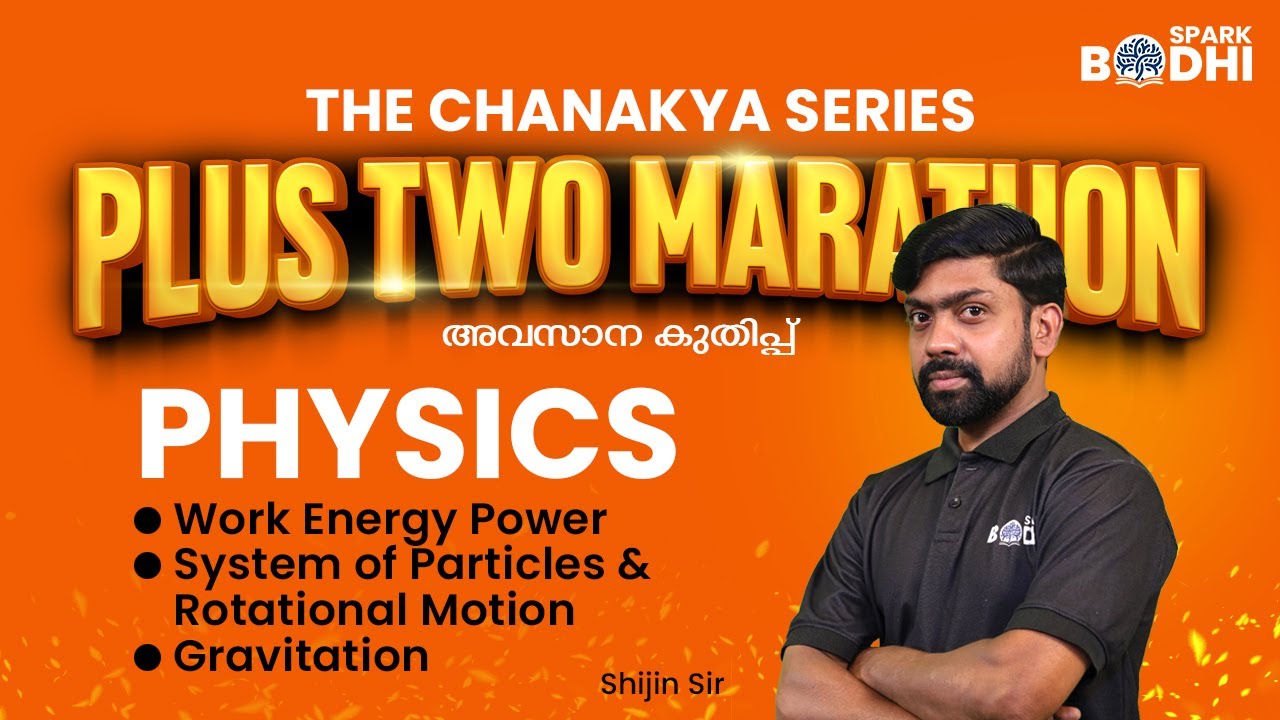 Live Marathon - +1 - Physics - The Chanakya Series - Spark Bodhi ...