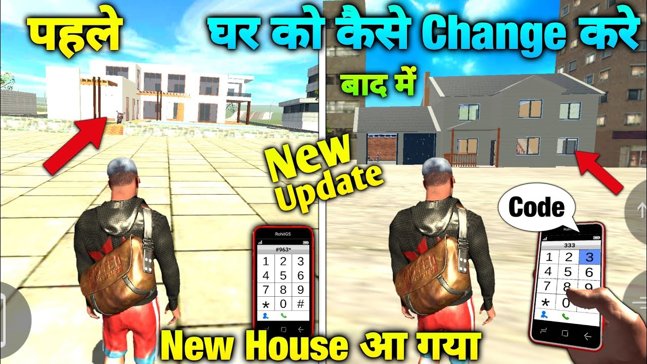 Indian Bike Driving 3d New House Cheat Code | New House Change Cheat Code Indian Bike Driving 3d ...