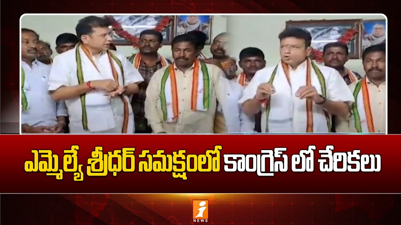 Peddapalli District || పార్టీలోకి ఆహ్వానించినా ఎమ్మెల్యే శ్రీధర్ బాబు ...