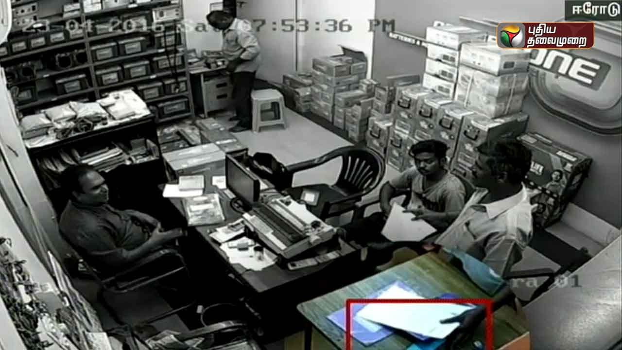 Cellphone Theft Caught on CCTV Camera - Erode - YouTube