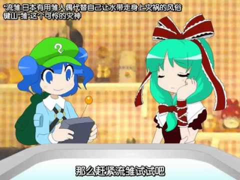 [Fandub] Nitori's TV Shopping - Nitori's Radio Controller