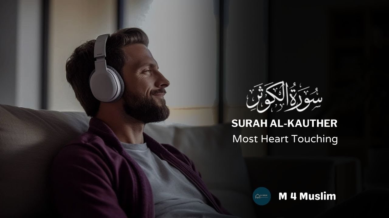 108 Surah Al-Kauther Full (The Abundance) | M 4 Muslim | Heart Touching ...