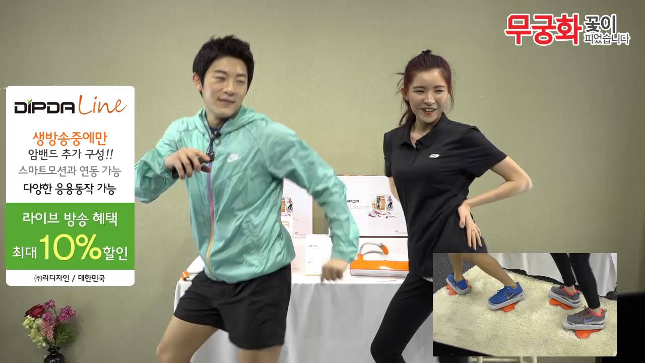 (1/30일 방송) 딥다라인 Dipda Line - YouTube