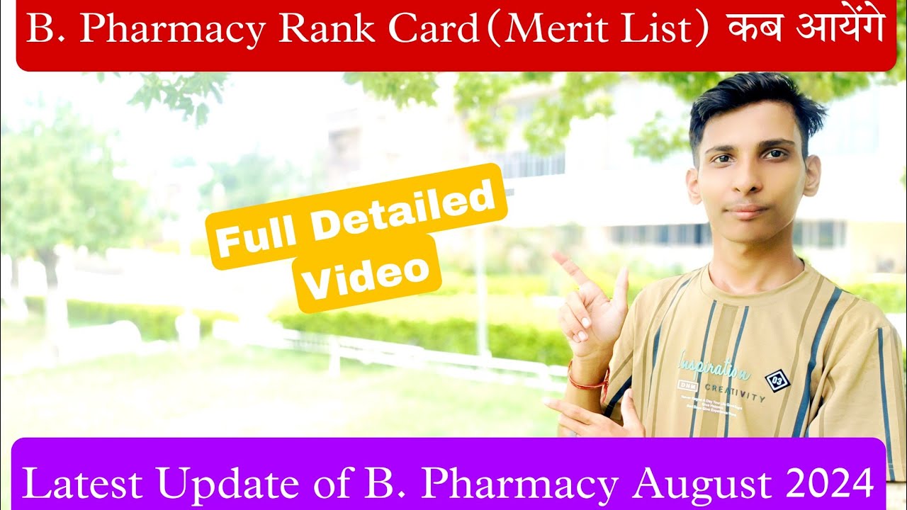 B. Pharmacy Rank Card(Merit List) कब आयेंगे? Latest Update of B ...