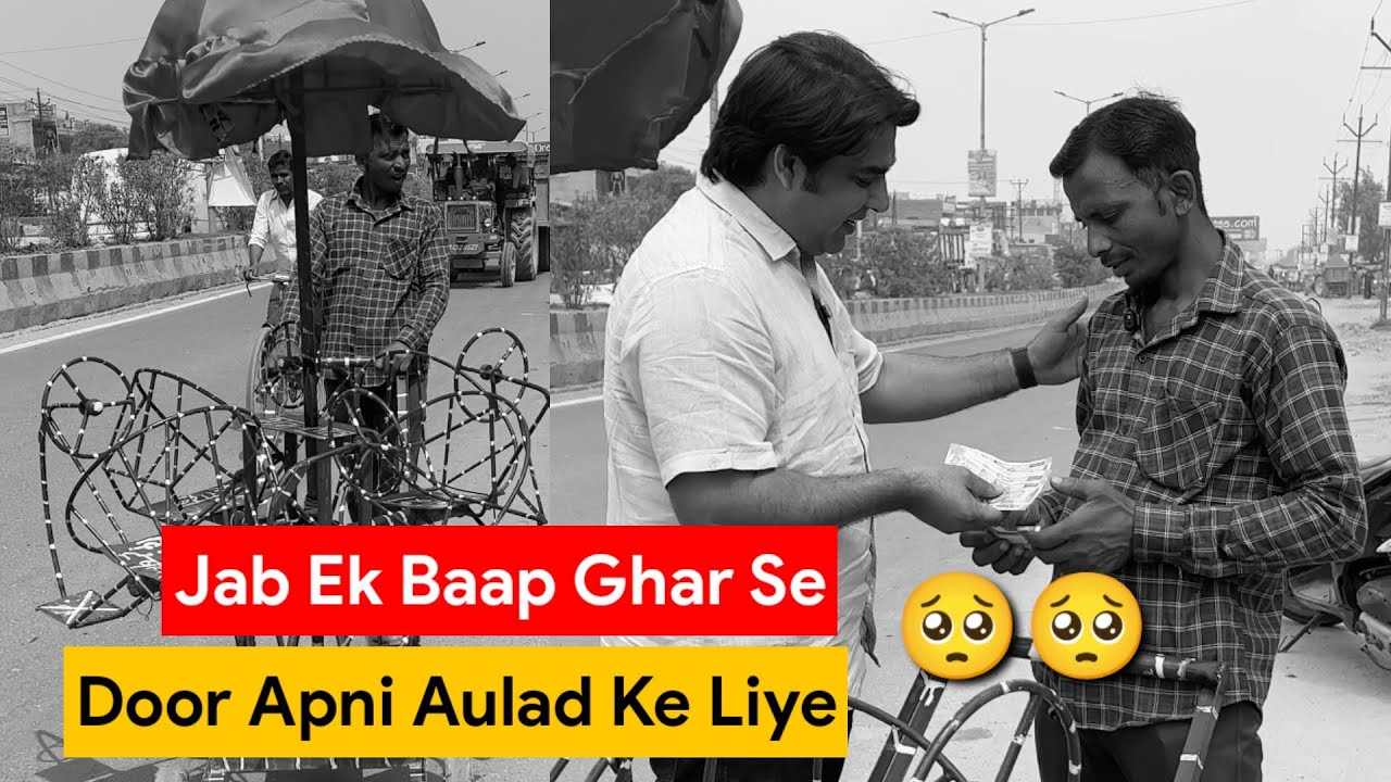 Jab Ek Baap Ghar Se Door Apni Aulad Ke Liye Jata Hai | Ramazan Help ...