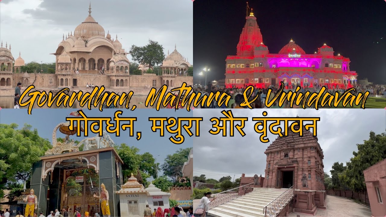 Mathura, Vrindavan & Govardhan | Govardhan Parvat Parikrama | गोवर्धन ...