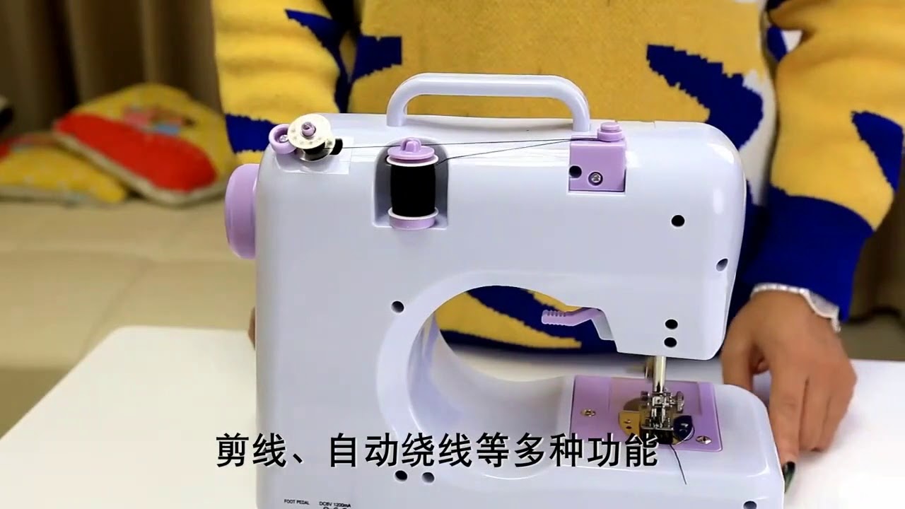 Xcsource Sewing Machine 01 - YouTube