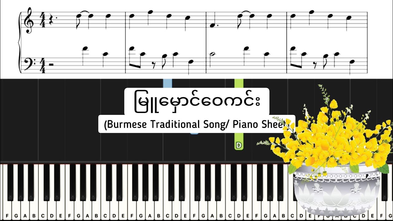 မြူမှောင်ဝေကင်း-(Burmese Traditional Song/Piano Sheet/Cover) - YouTube