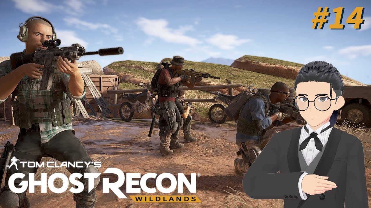 【Ghost Recon Wildlands】#14 懐かしのゴーストリコンワイルドランズでまったりステルス！！【たむ / t's Web Labo】 - YouTube
