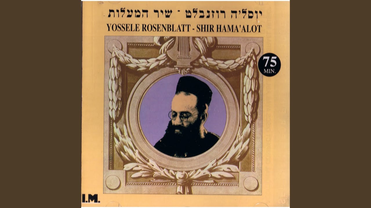 Shomer Israel - YouTube