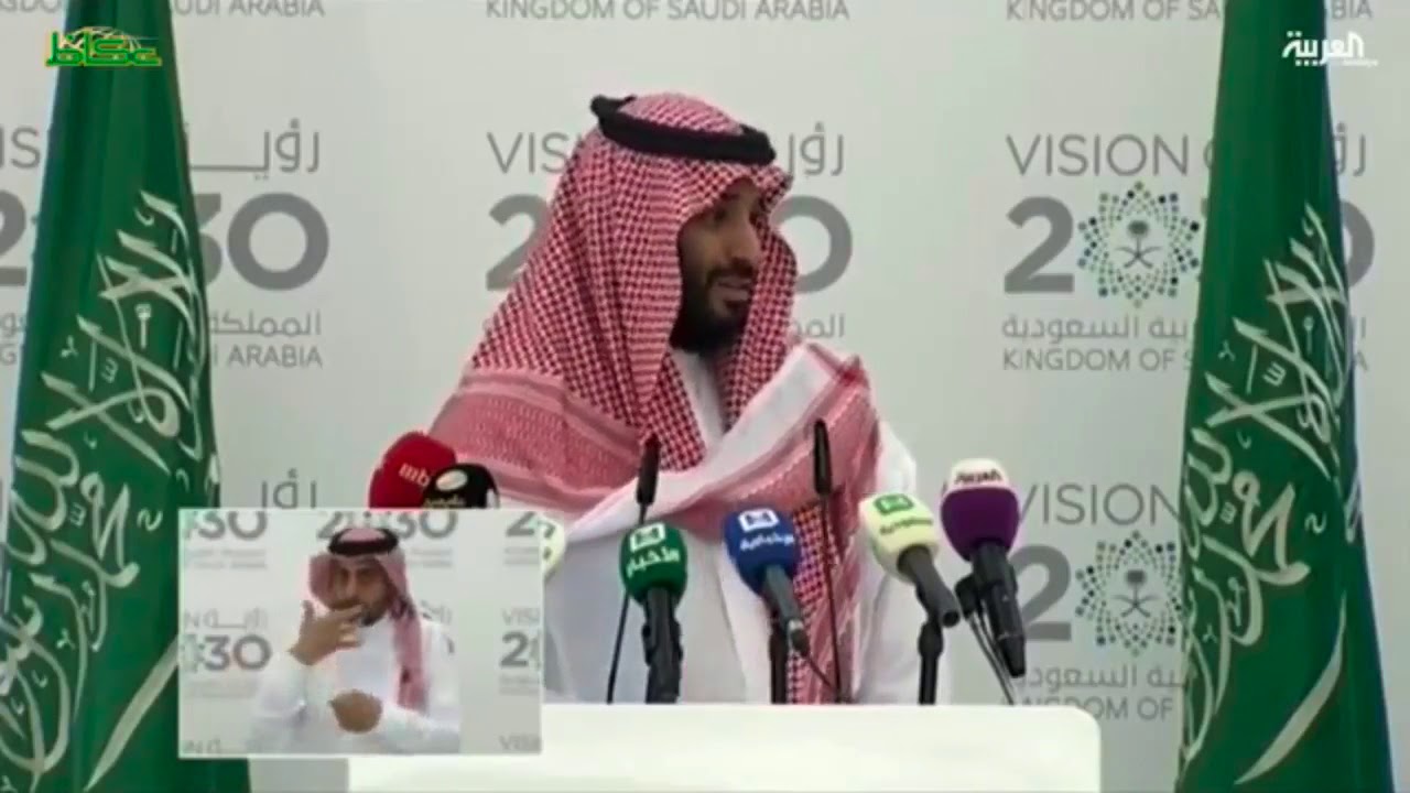 محمد بن سلمان يتلكم عن الشباب السعودي ودورهم في رؤية 2030 Youtube