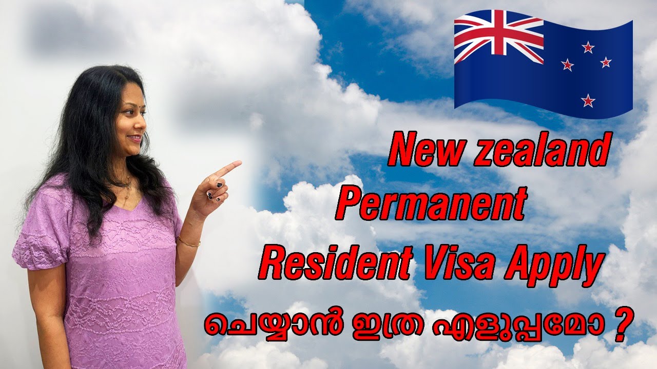 How to apply NZ permanent Resident visa online - YouTube
