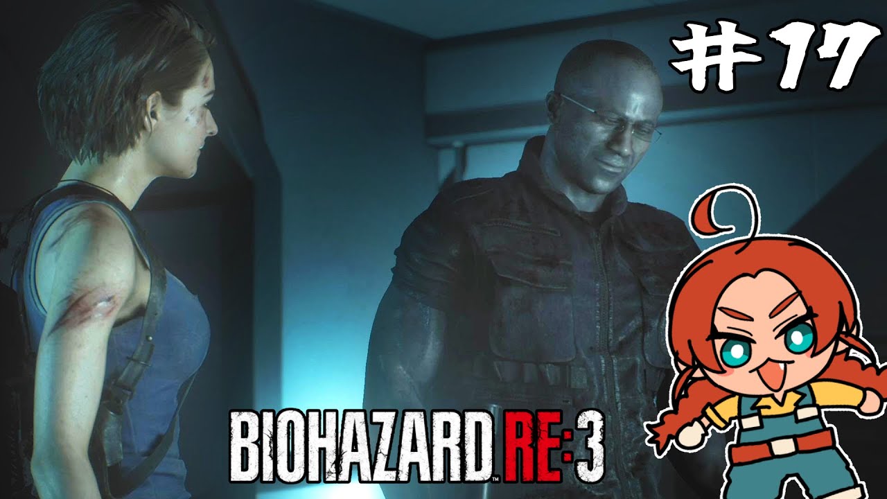 【バイオハザードRE:3】タイレル、二人で頑張ろう＃17【ややわたし】 - YouTube