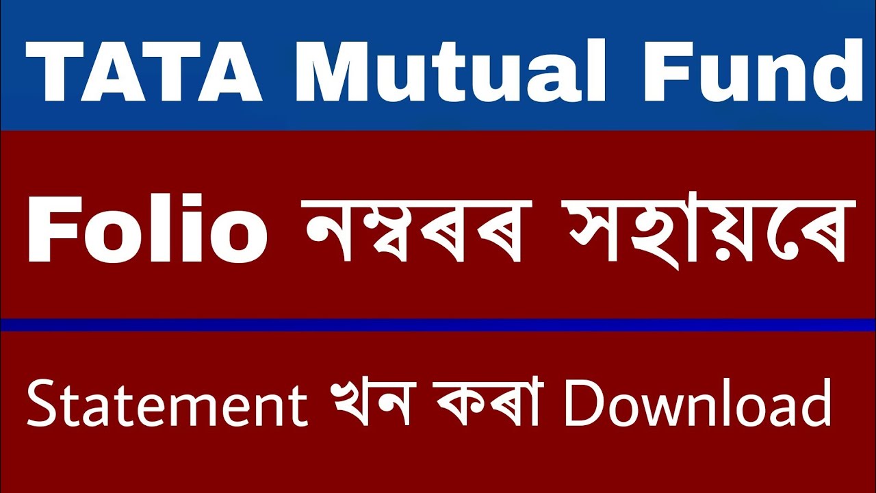 TATA Mutual Fund Folio PDF Statement Download Without User Name ...