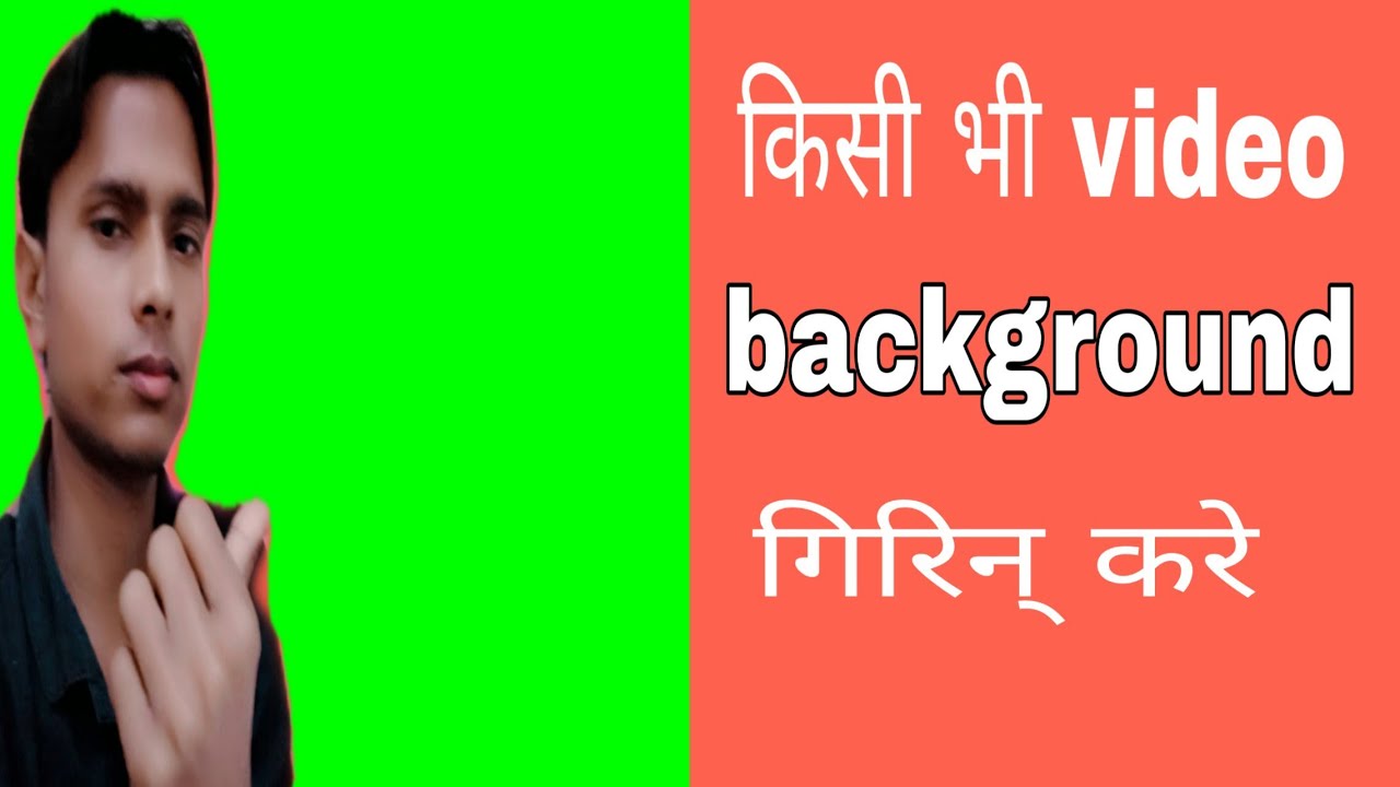 How to Girin scrine on youtube background change kisi video ka - YouTube