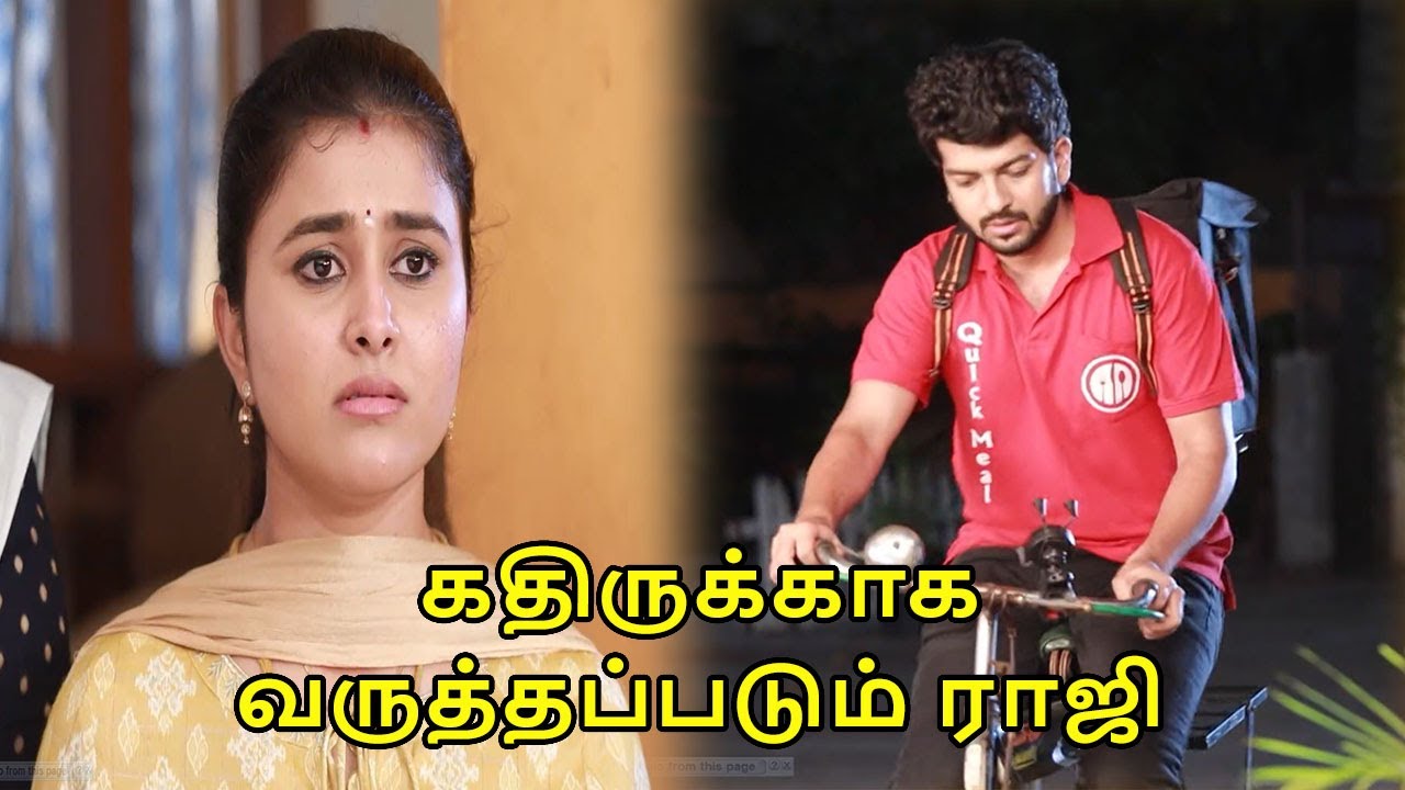 Pandian Stores 2 Raji feels sorry for Kathir Today Episode 19th July ...