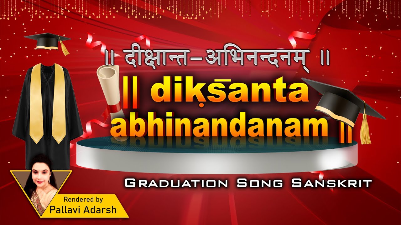 Diksanta Abhinandanam | Graduation Song | Graduation Song Sanskrit ...