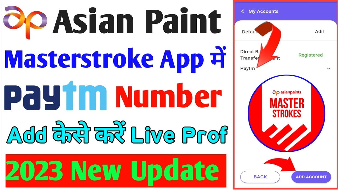 Asian Paint #Masterstroke App में (Paytm Number) Add केसे करें Master stock एप में paytn Account ...