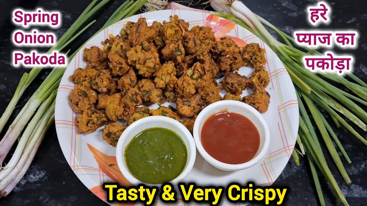 Tasty & Very Crispy Spring Onion Pakoda | बिना बेसन के हरे प्याज का ...