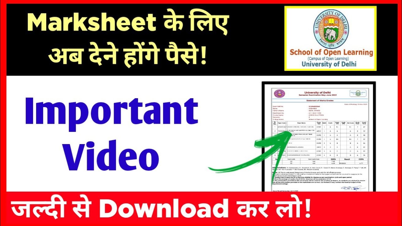 SOL Urgent Information Regarding Your Marksheet | Sol marksheet ...