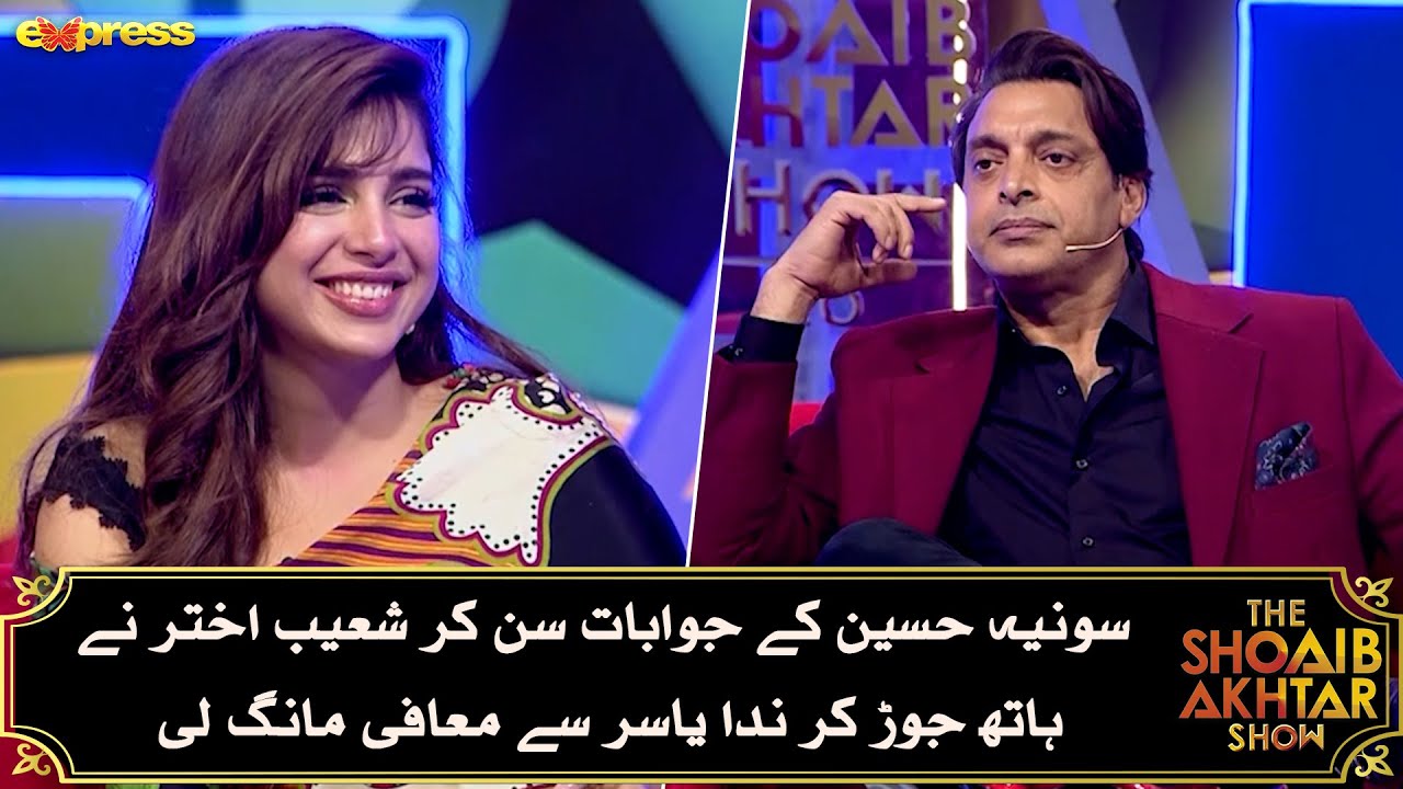 BAfter hearing Sonya Hussyn answers, Shoaib Akhtar folded his hands and ...