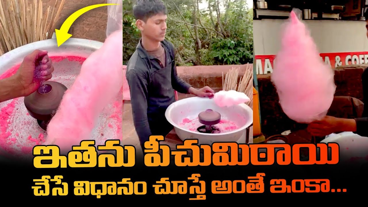 Peechu Mittai | Indian Street Food | Village Food Gang - YouTube