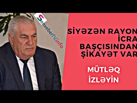 SİYƏZƏN RİH-dən ŞİKAYƏT ! MÜTLƏQ İZLƏYİN !