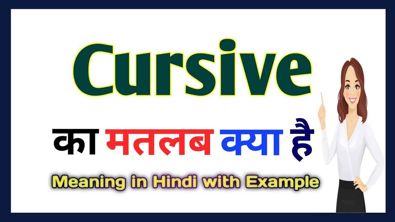 Cursive Meaning In Hindi Cursive cursive-meaning-in-hindi-cursive