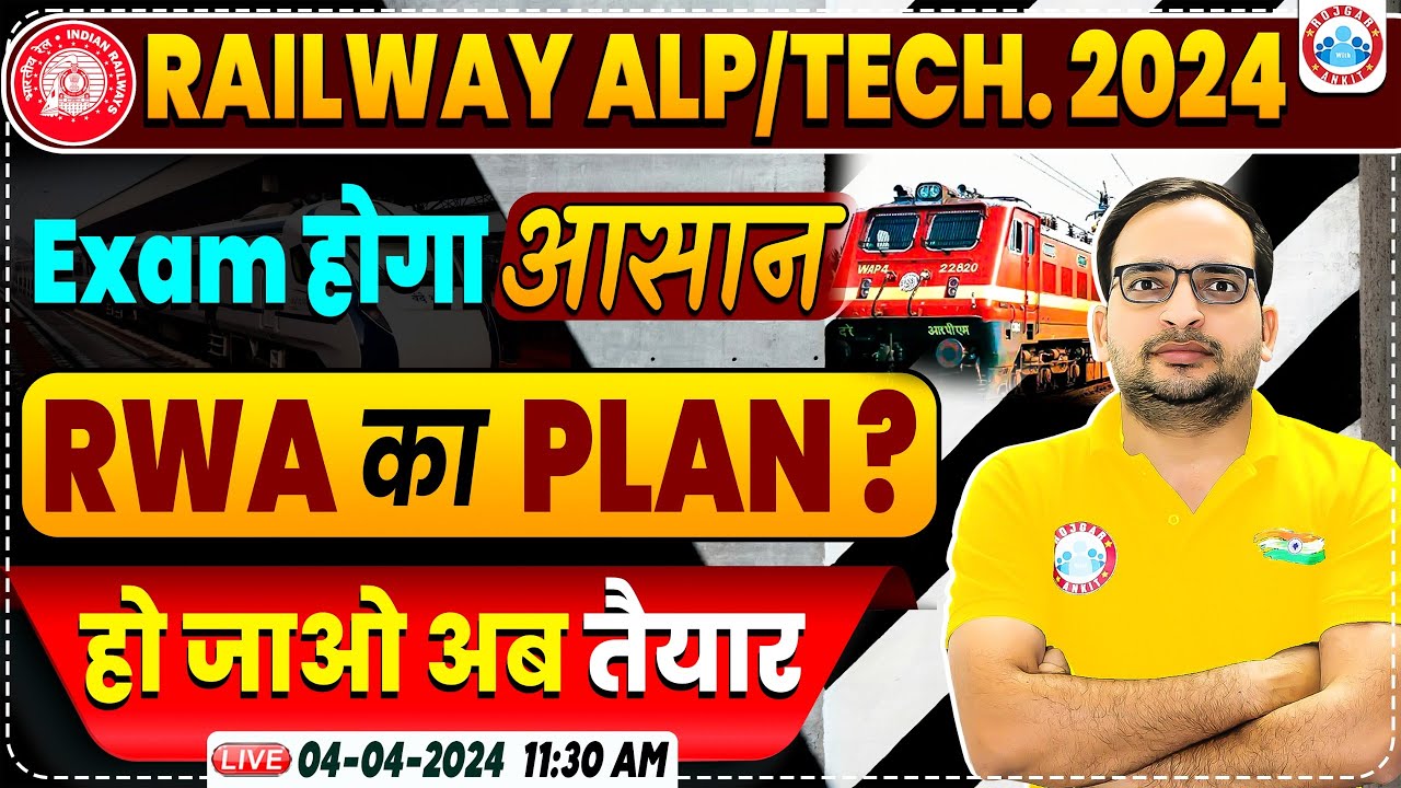 Railway New Vacancy 2024 | RWA Plan For Railway ALP/Tech, RRB Railway ...