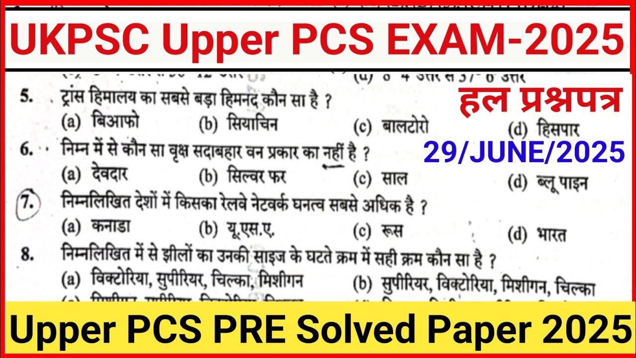 Ukpsc Upper Pcs Pre Exam Solved Paper 2025 | Upper Pcs Answer Key | gk tracker - YouTube