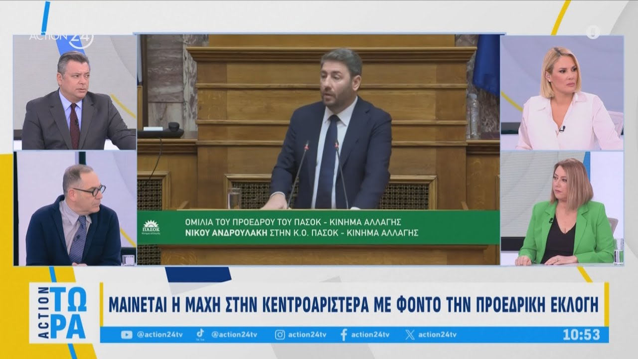 Β. Γιακουμής & Φ. Γιωτάκη σχολιάζουν την πολιτική επικαιρότητα στην ...