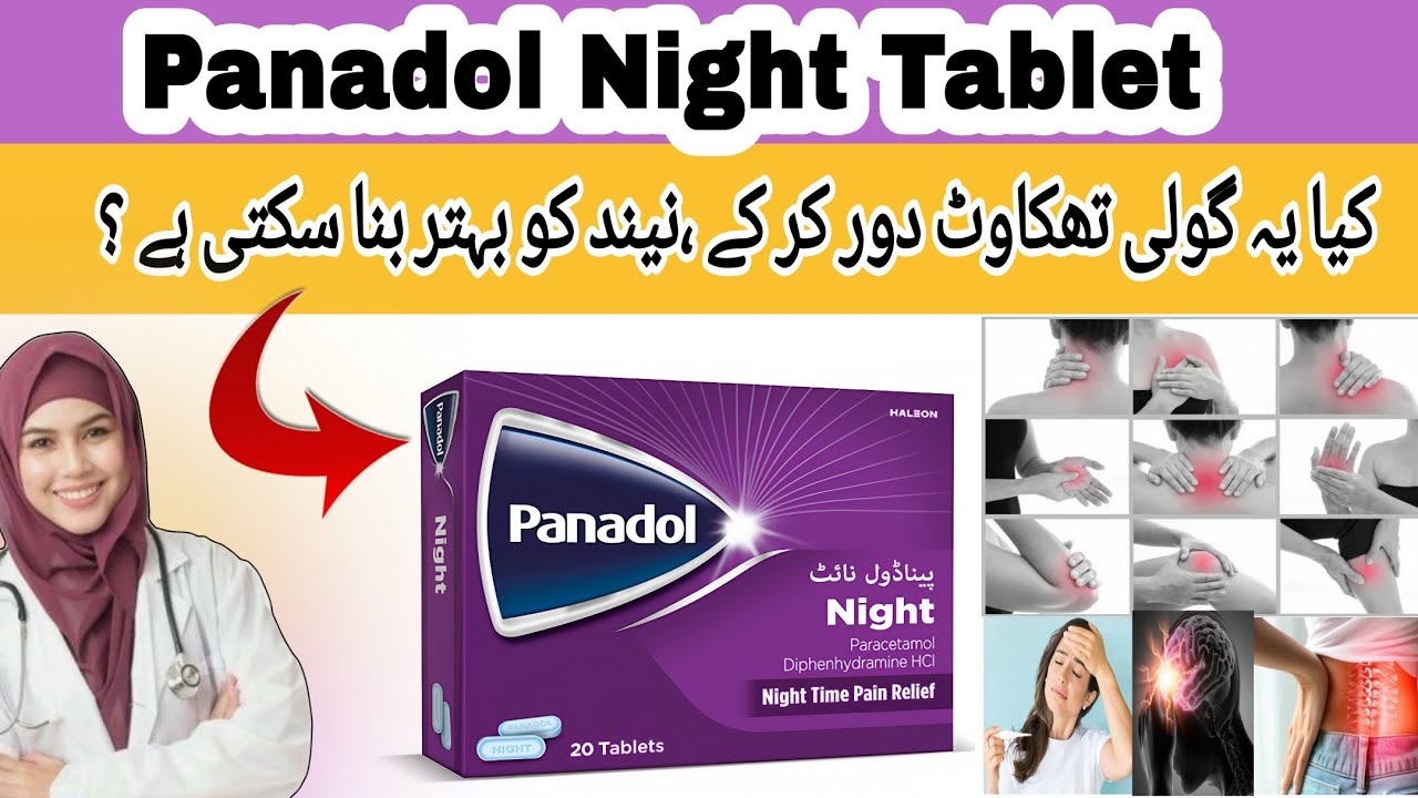Panadol | Panadol Night Tablet | Uses, Side effects,how to use ...