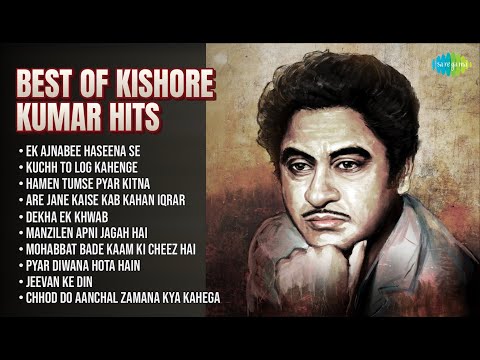 किशोर कुमार के सदाबहार नगमे | Kishore Kumar Songs | Ek Ajnabee Haseena Se
