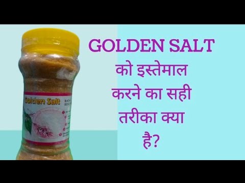 HOW TO USE GOLDEN SALT? - YouTube