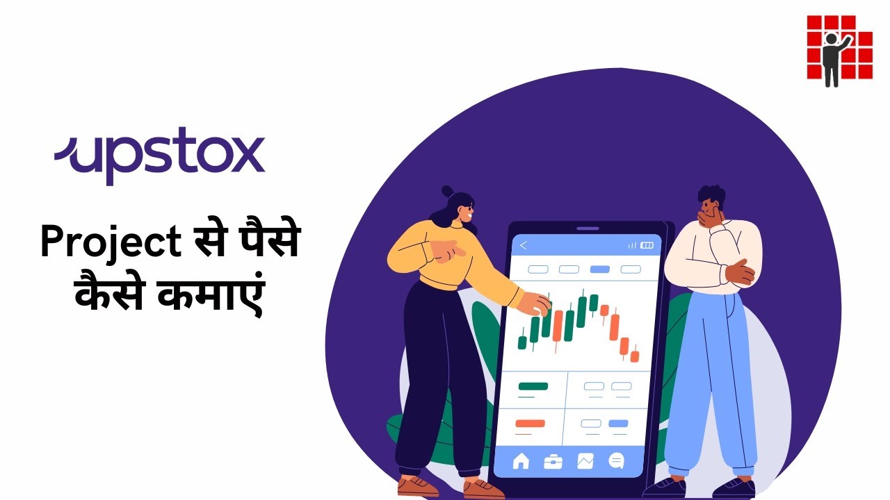 How to Trade & Earn Money? | How to do Upstox onboarding | PickMyWork ...