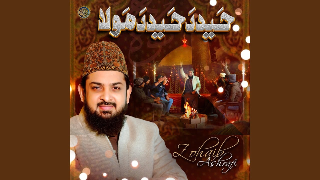 Haider Haider Mola - YouTube