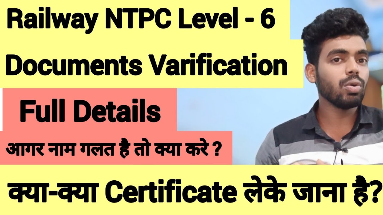 NTPC Level - 6 | Documents Varification (DV) | क्या-क्या Certificate लेके जाना है | Full Details ...