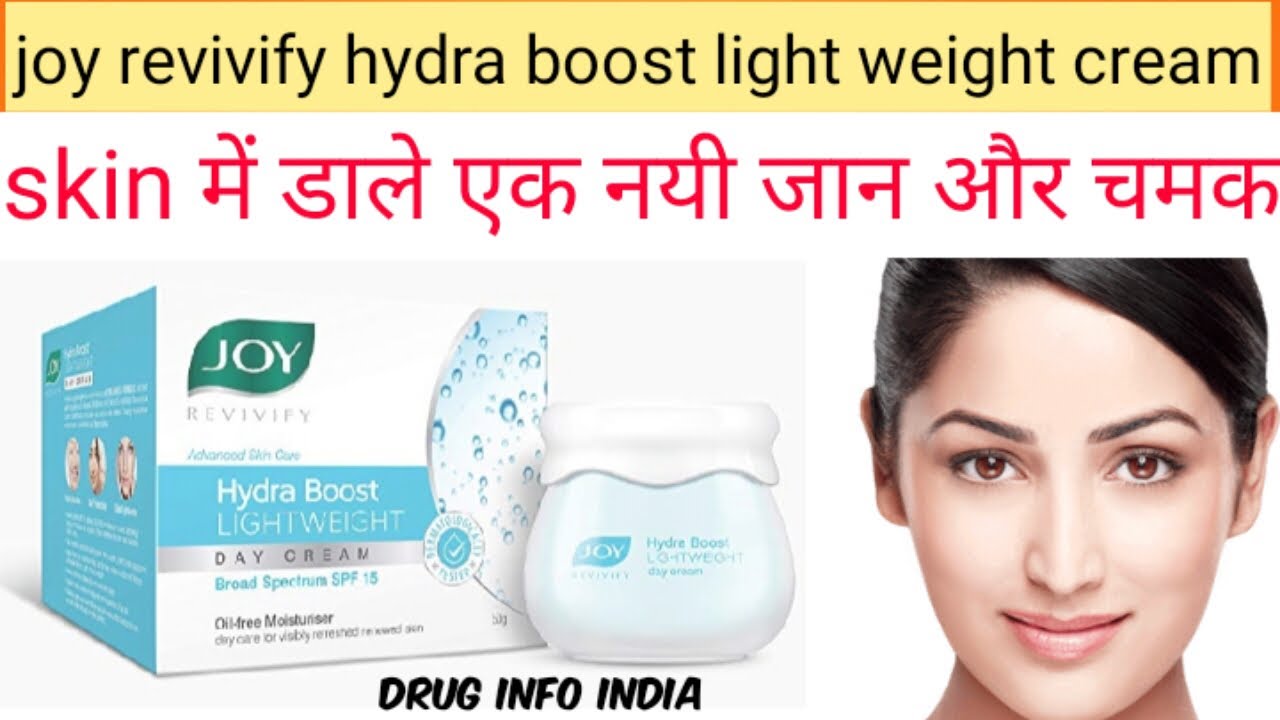 Joy revivify hydra boost day cream review - YouTube