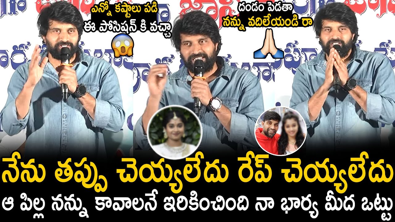 Jani Master Very Emotional Over His Assistant Allegations On Him ...