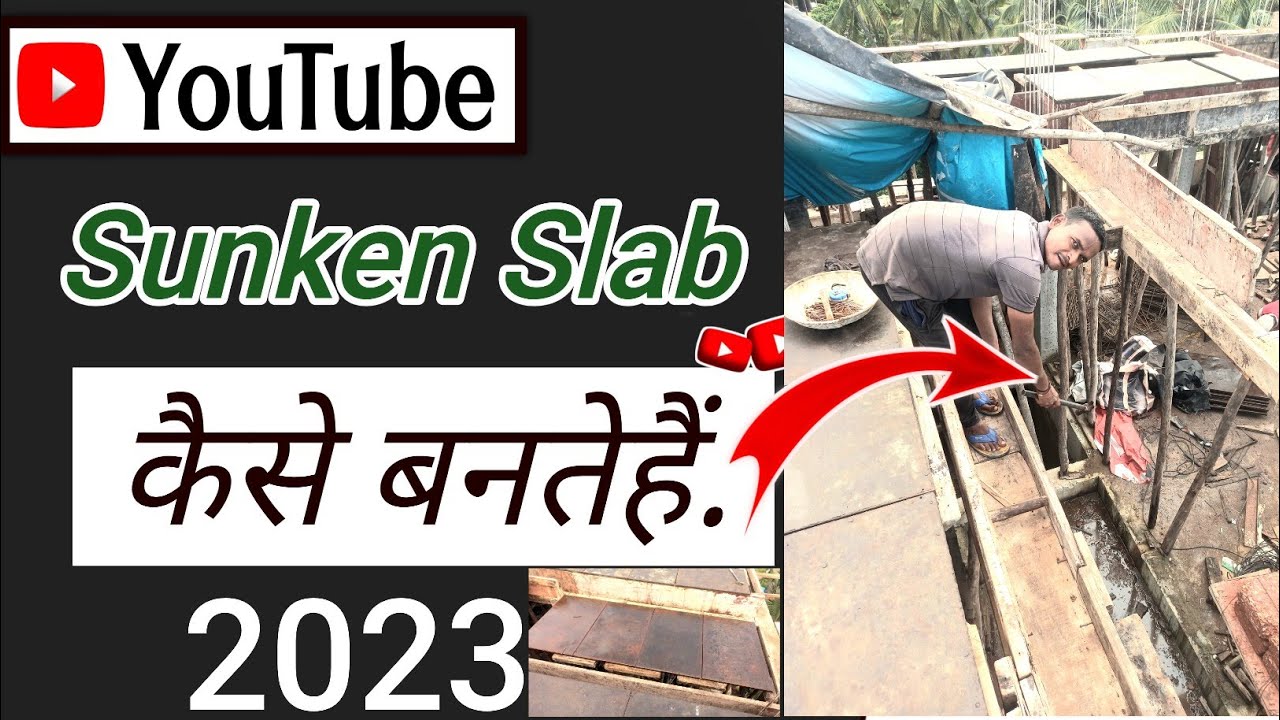 Unlock the Power of Sunken Slab Construction Techniques - YouTube